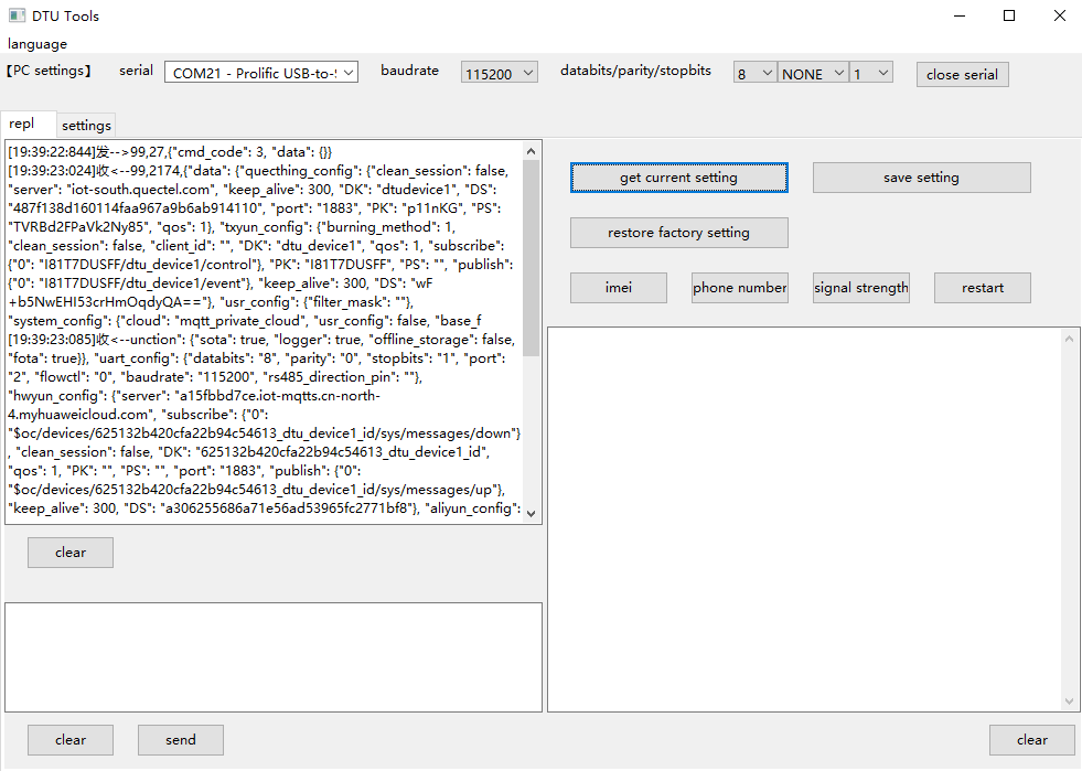 DTU Tool User Guide - QuecPython