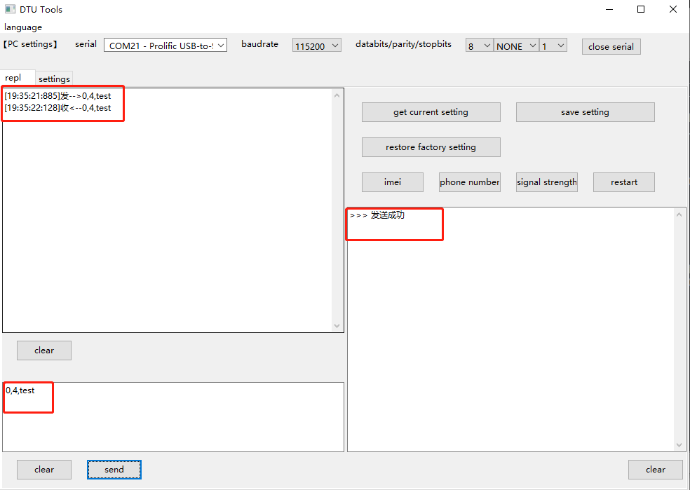 DTU Tool 使用教程 - QuecPython