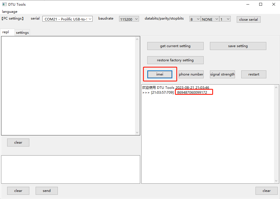 DTU Tool 使用教程 - QuecPython
